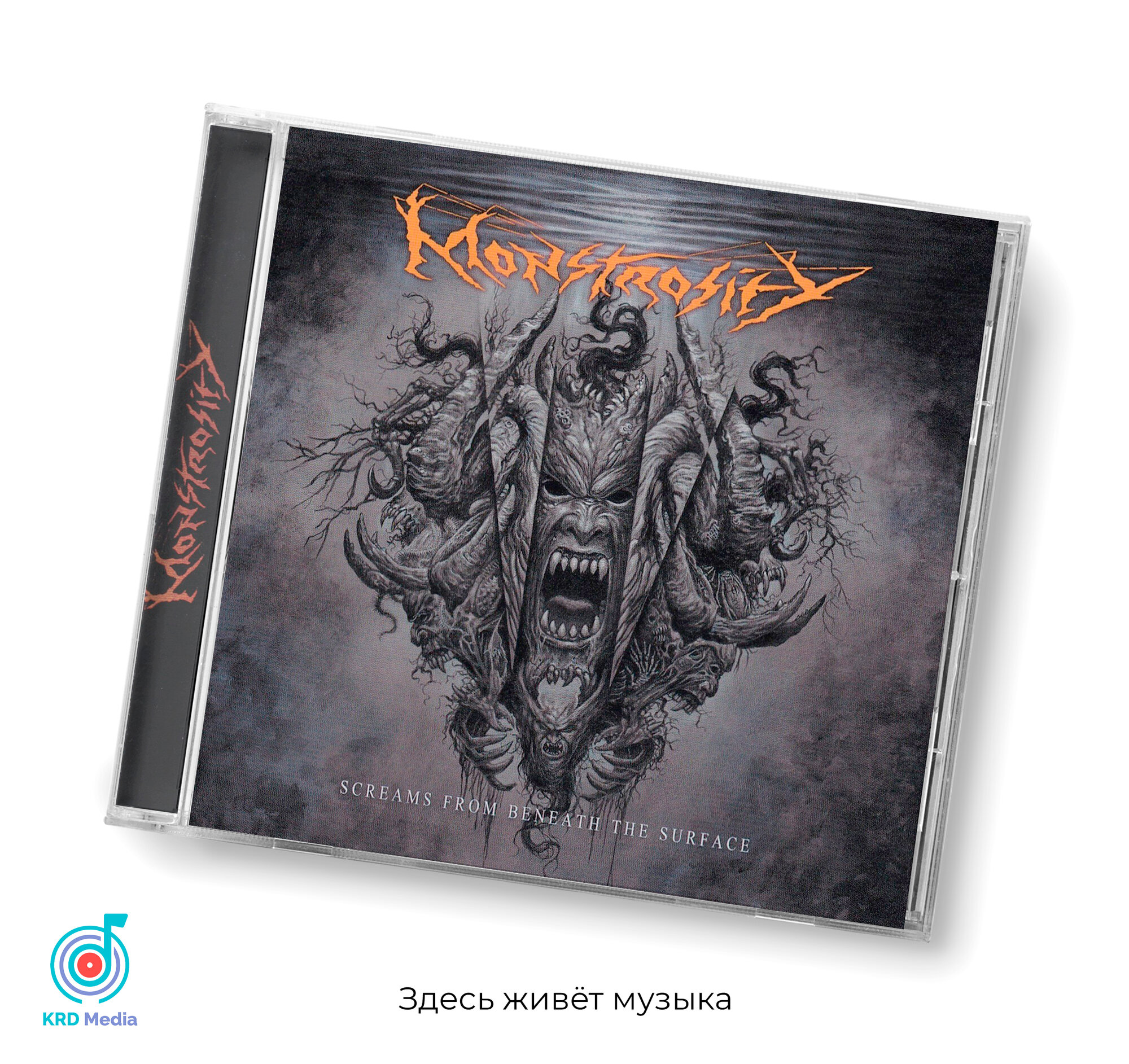 Monstrosity - Screams From Beneath The Surface, 2026, 4-page, CD-Аудио