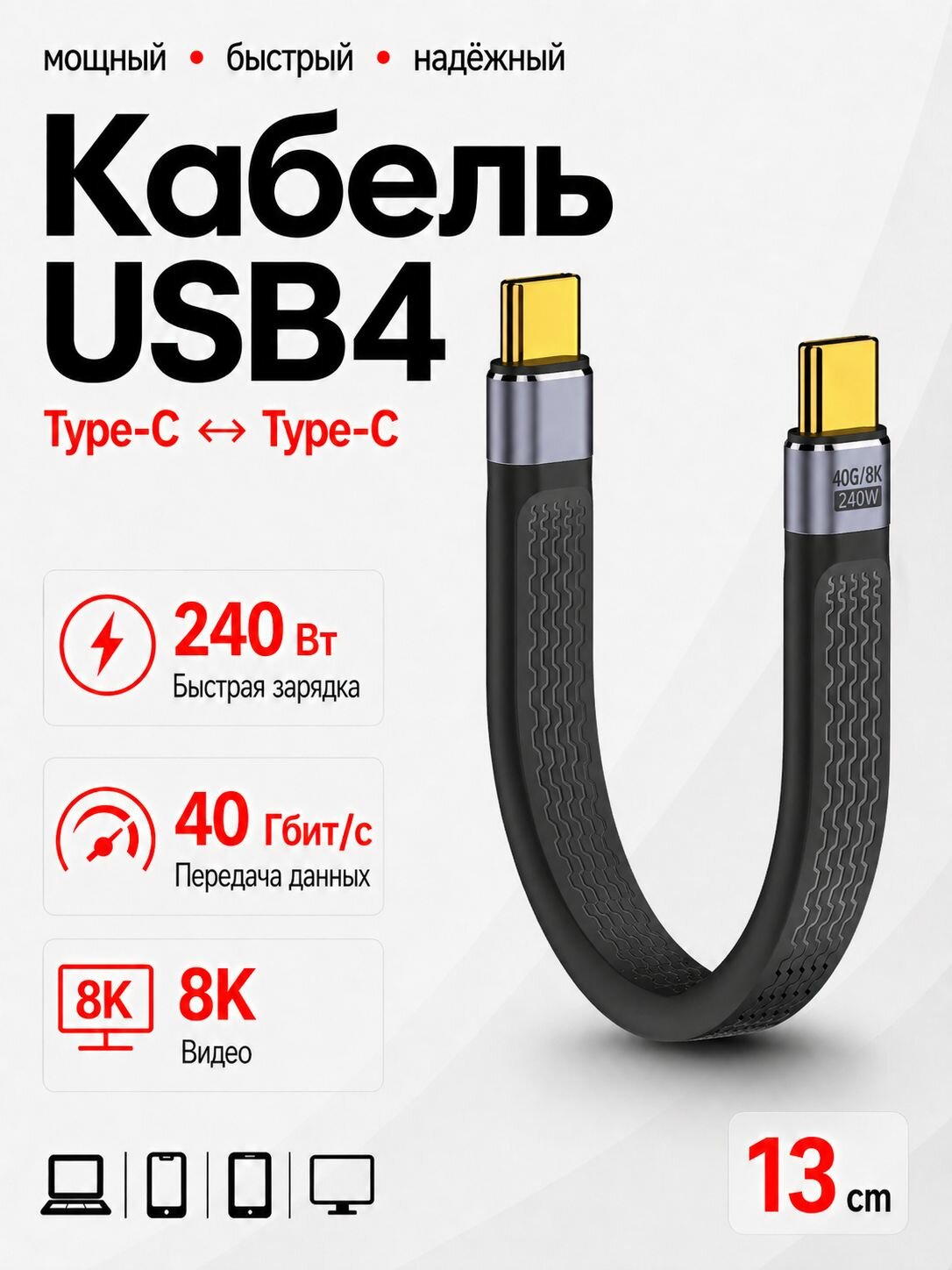 Кабель для мобильных устройств USB Type-C/USB Type-C, 0.13 м, черно-серый