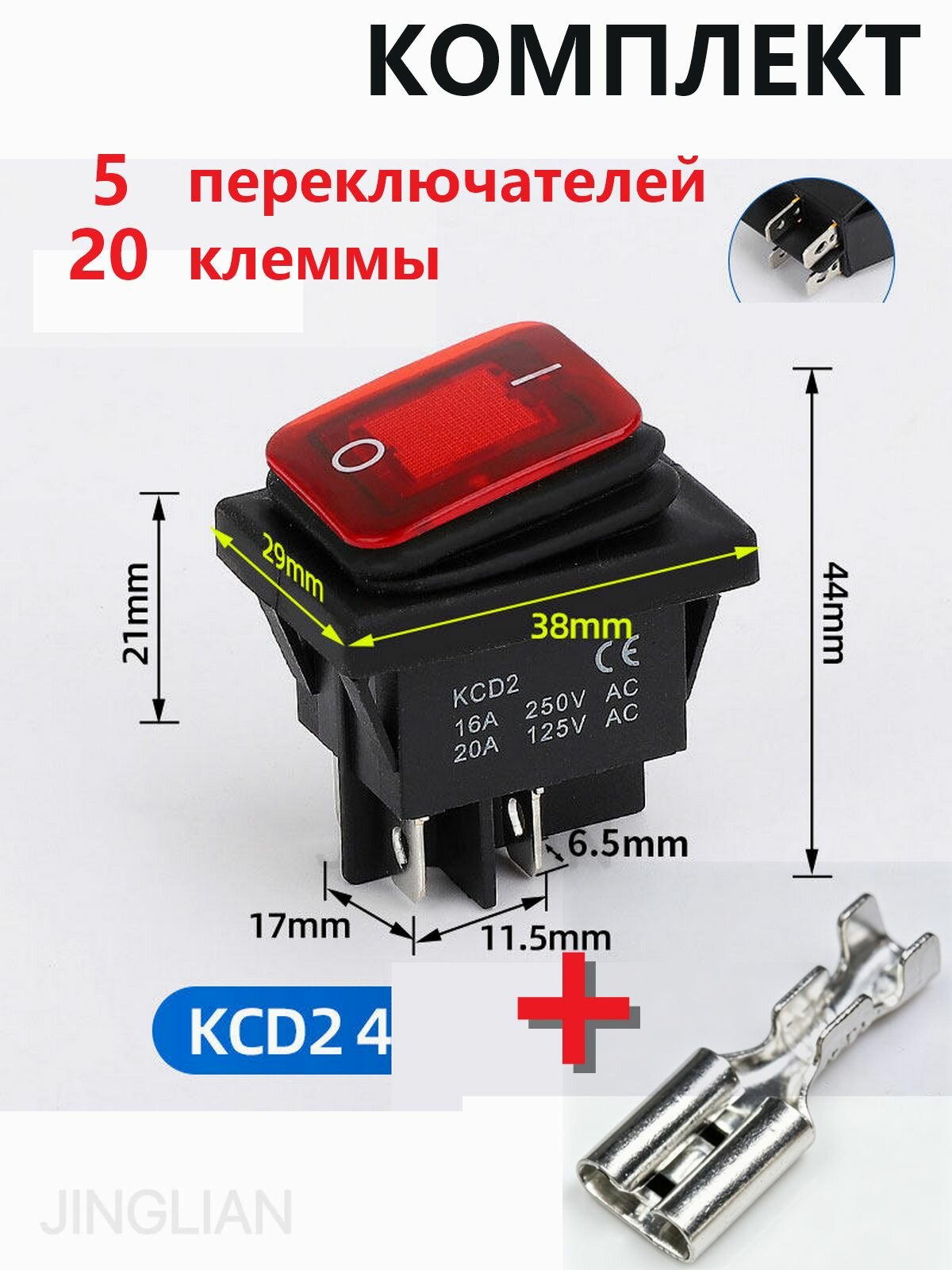 5 Комплект: влагозащ выключатель KCD 4 контакта 10А/16А (250В), кулисный переключатель питания для электроники, DIY, ремонт, лодочный, автомобильный