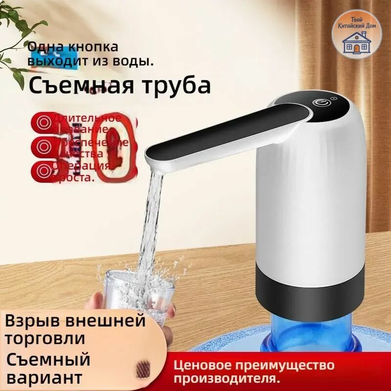 Кулер для воды psmo8r — фото 1