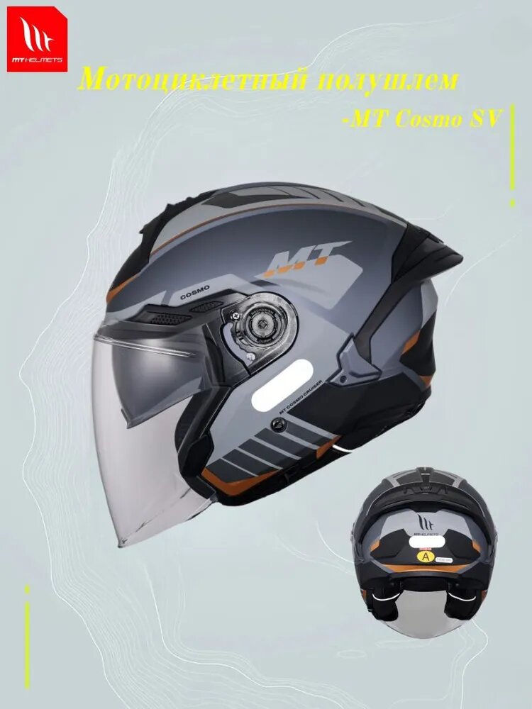 MT HELMETS Мотошлем, цвет: черно-серый, размер: L