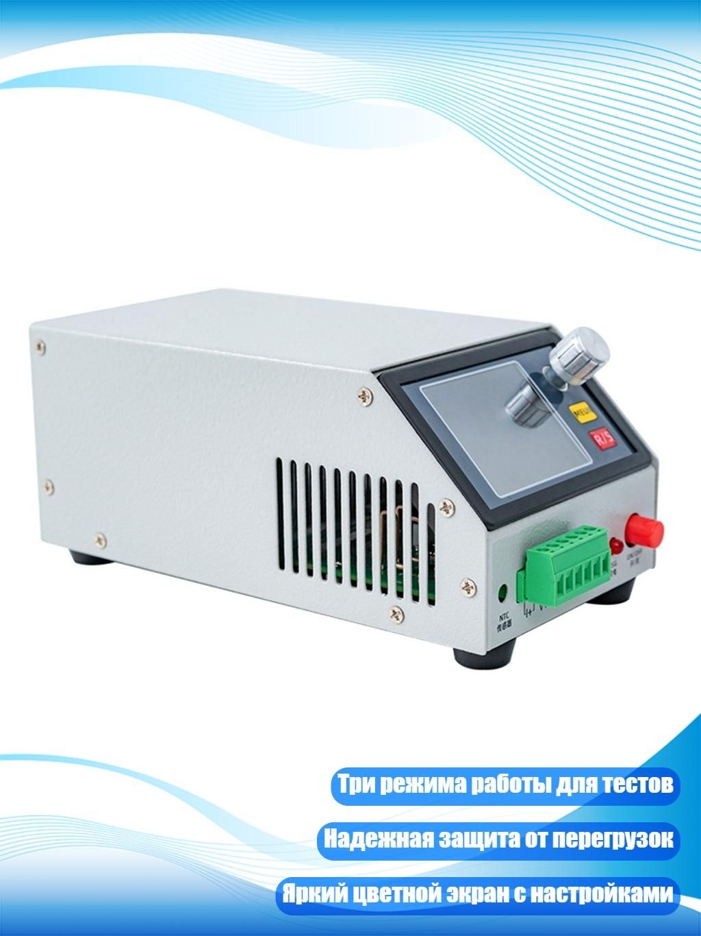 Измеритель тока и мощности 20A 150W