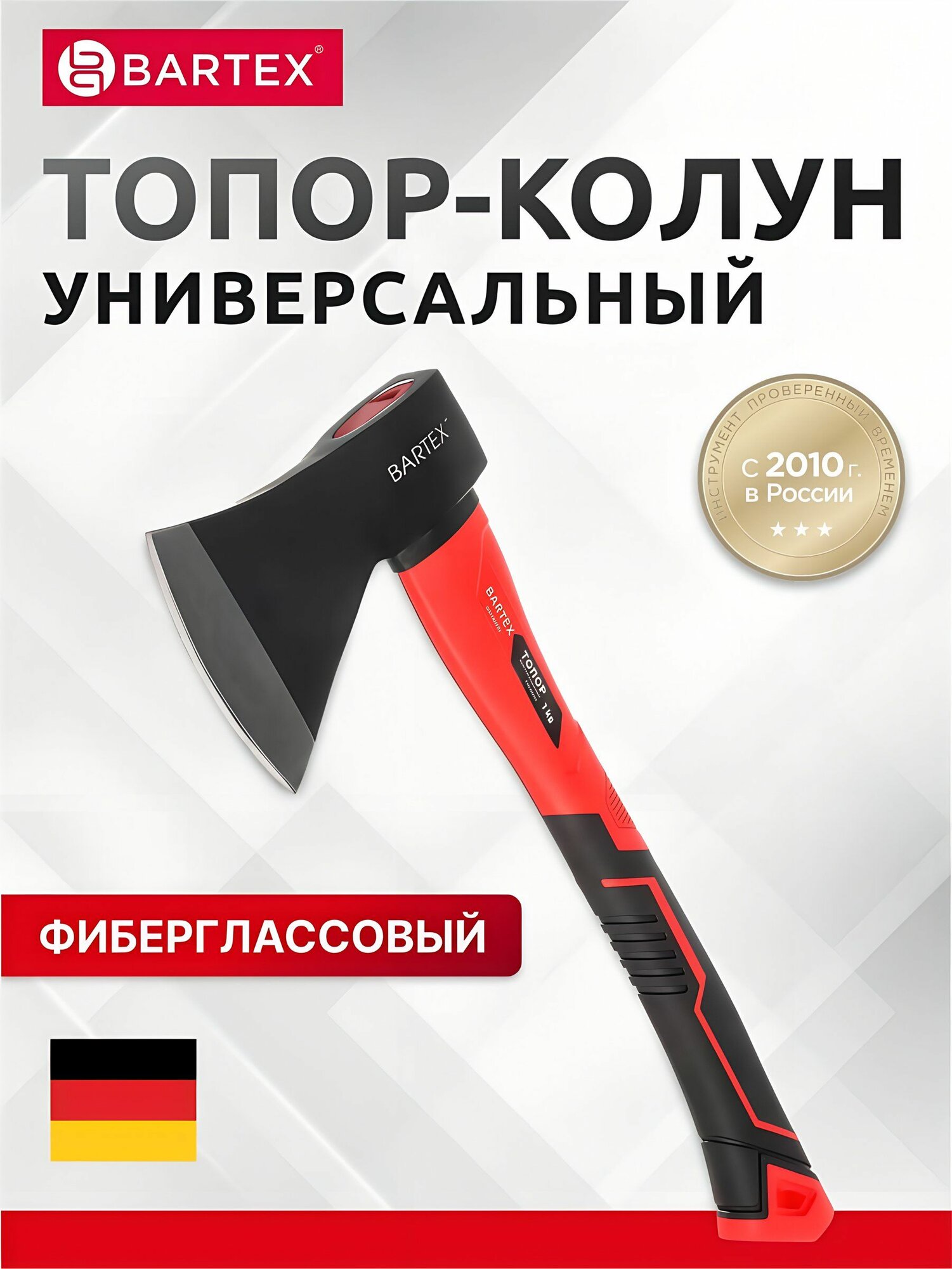 Bartex Топор 1 кг, рукоятка фиберглассовая, обрезиненная, 420 мм, плотницкий