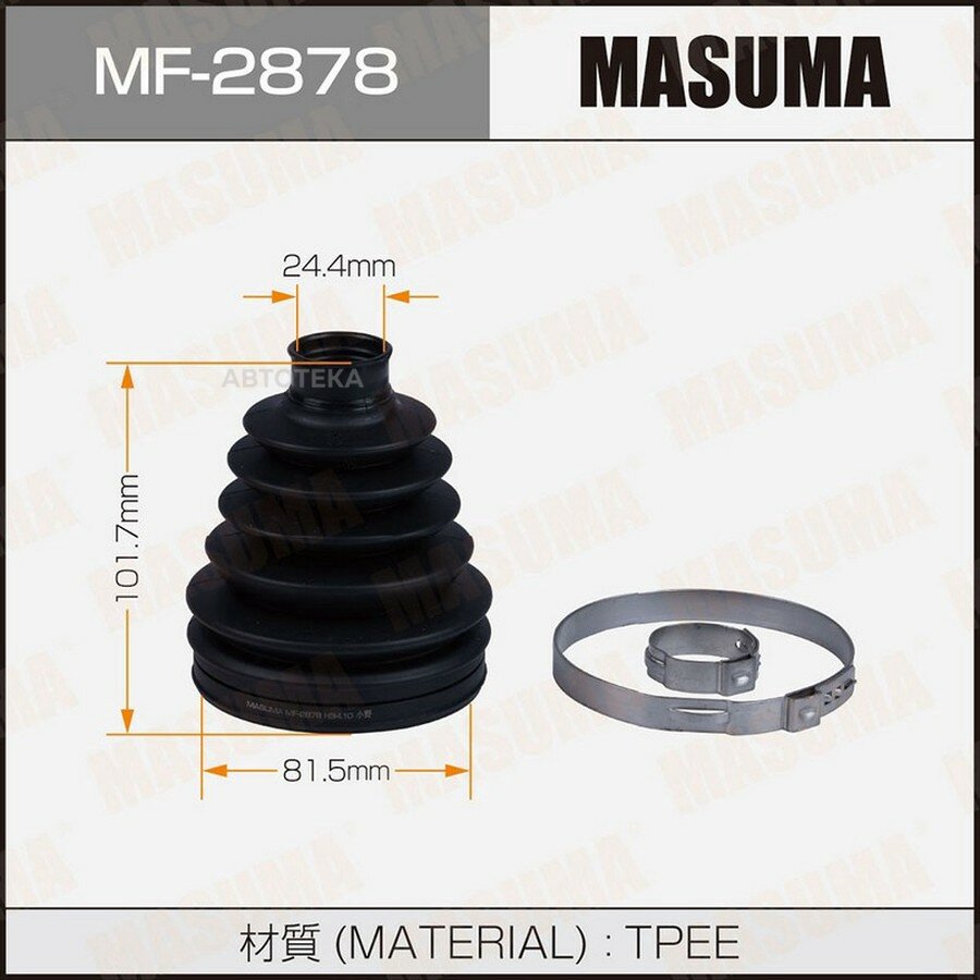 Пыльник шруса MASUMA MF-2878 (пластик) + спецхомут MASUMA MF2878