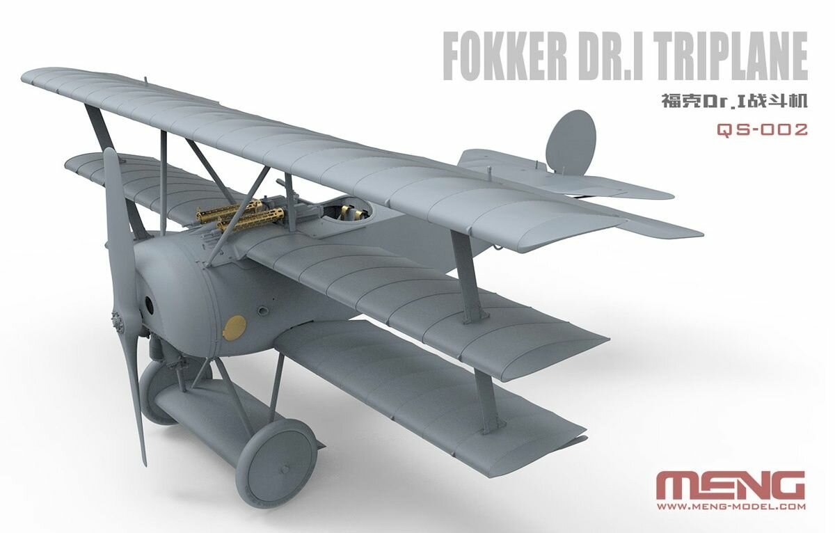 Сборная модель MENG "Самолет", Fokker Dr. I Triplane, масштаб 1:32 (QS-002)