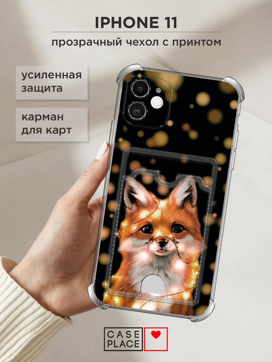 Чехол на Apple iPhone 11 (Айфон 11) с картой и принтом Лиса