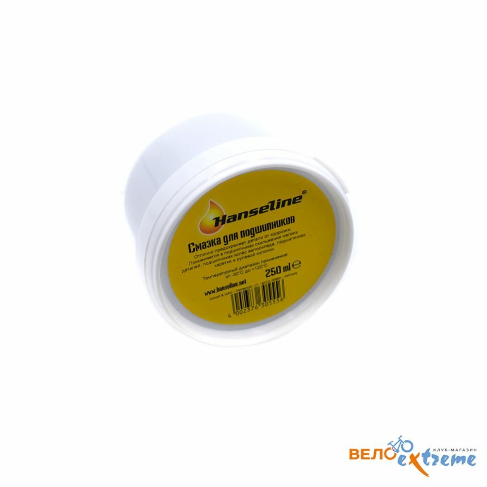 Hanseline GREASE смазка для подшипников 250 мл
