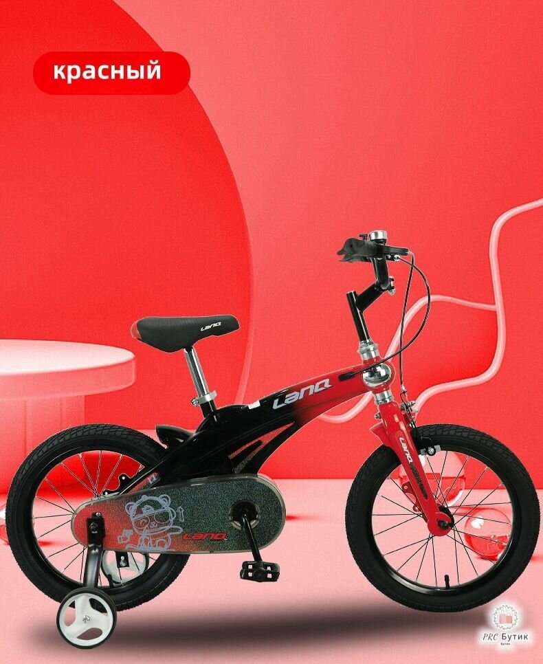 Горные и городские велосипед, LAN39, легкий вес, рама из магниевого сплава, 12", 14", 16", подходит для детей ростом от 70 до 130 см
