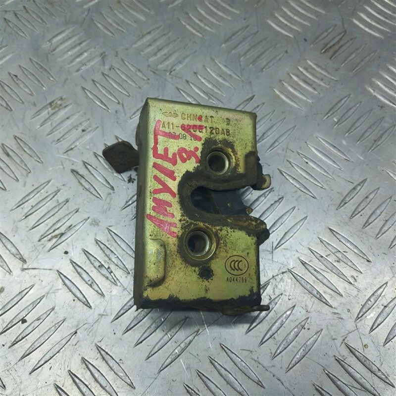 Б/У Замок двери задней левой Chery Amulet A15 / Чери Амулет A15 1.6 SQR480ED-EF6 2006