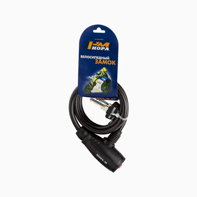 Замок велосипедный Нора-М №23 размер ф8х1000мм