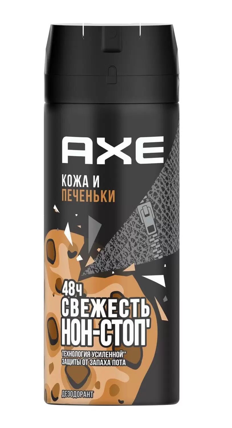 AXE мужской дезодорант спрей Кожа и Печеньки, 48 часов защиты, 150 мл