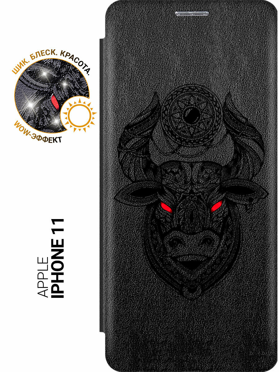 Чехол-книжка на Apple iPhone 11 / Эпл Айфон 11 с рисунком "Grand Bull" черный
