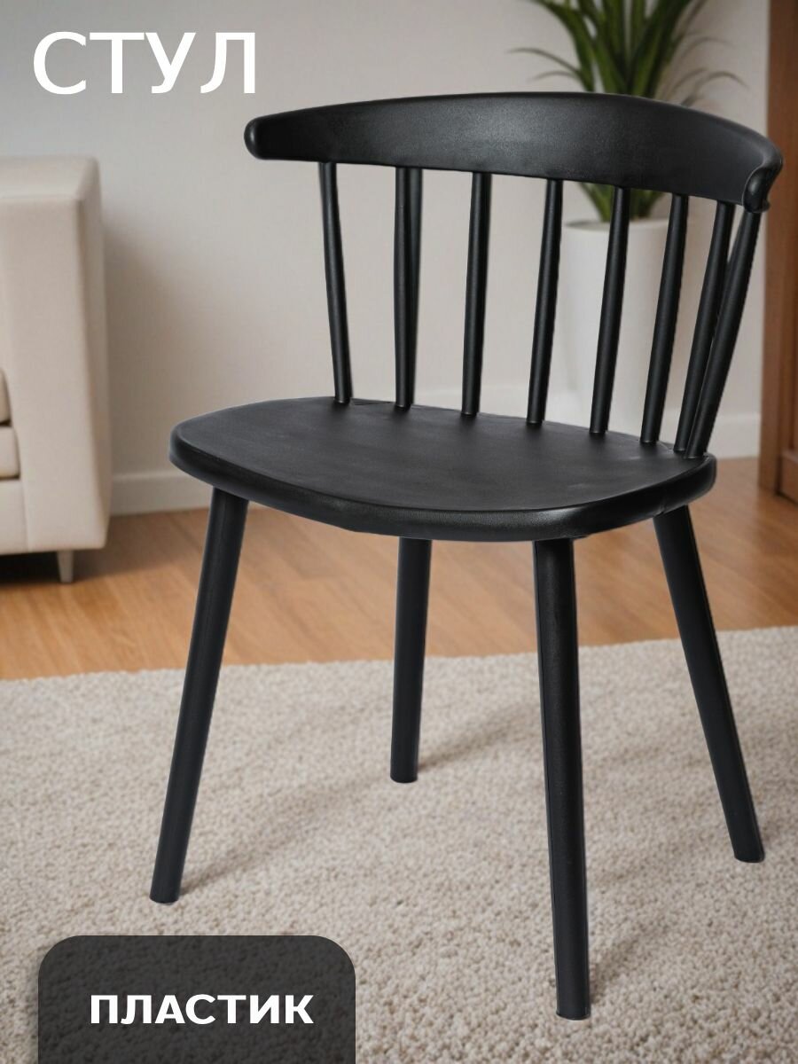 Стул ЦМ "R398", офисный, черный, пластик, влагостойкий, 47 x 36 x 72 см