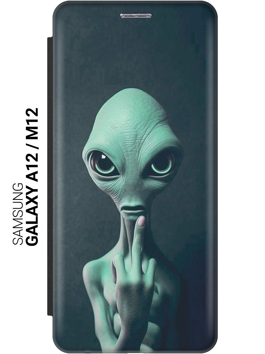 Чехол-книжка на Samsung Galaxy A12 / M12 / Самсунг А12 / М12 с рисунком "Инопланетянин" черный