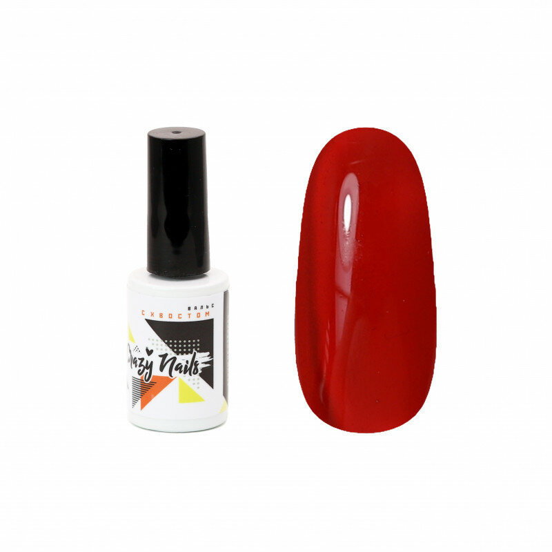 Гель-лак Crazy Nails, Коллекция "Танцы на стеклах", цвет "Вальс с хвостом", 10мл.