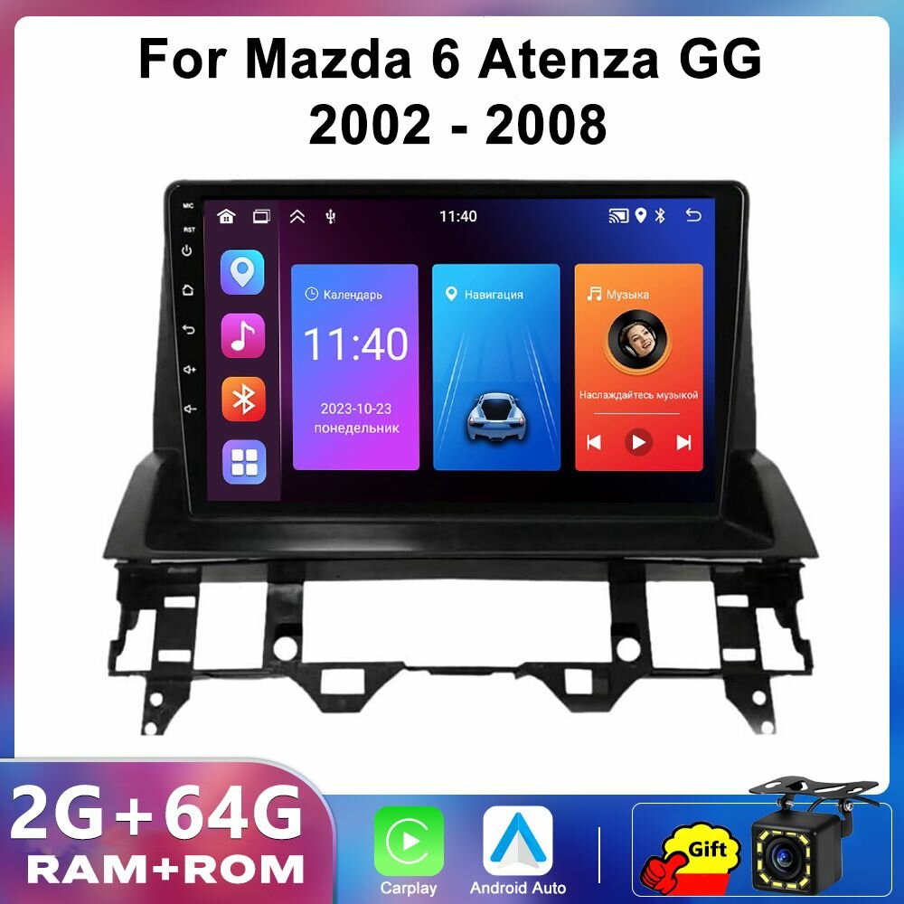Штатная магнитола Mazda 6 Atenza GG 2002-2008 Мазда Атенца/2+64GB магнитола Android 2din головное устройство мультимедиа