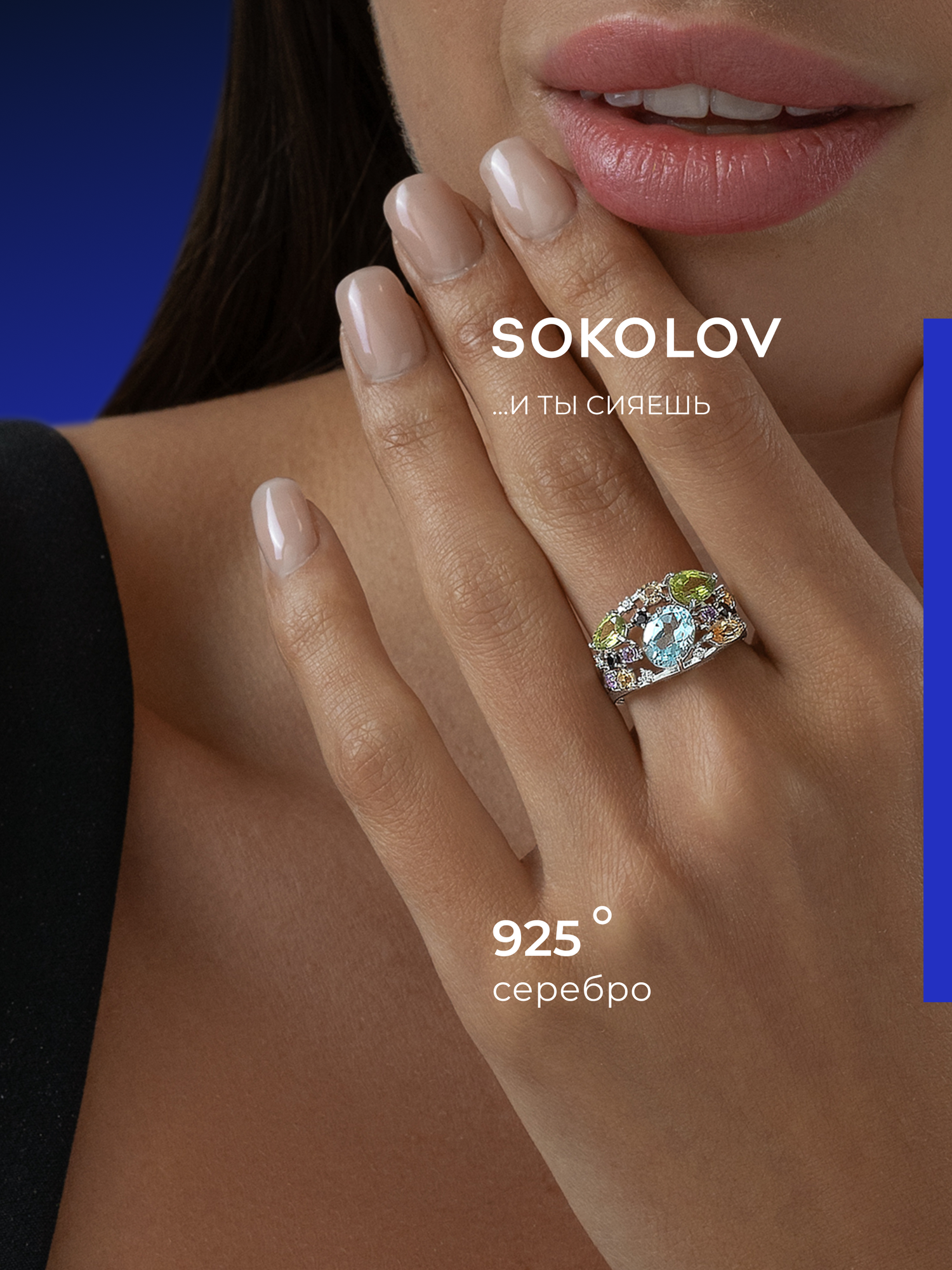 Кольцо, серебро, 925 проба