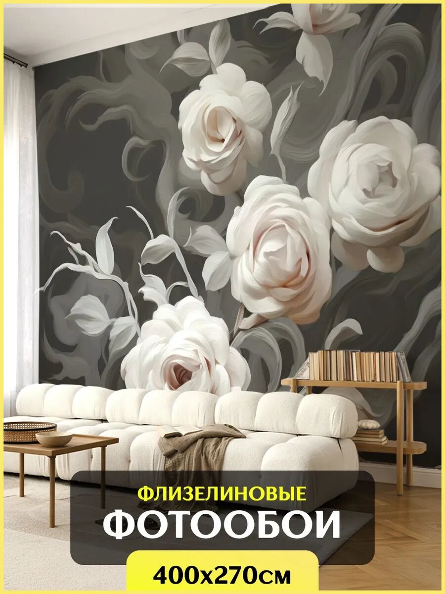 Флизелиновые фотообои 3d 400х270 в спальню и зал