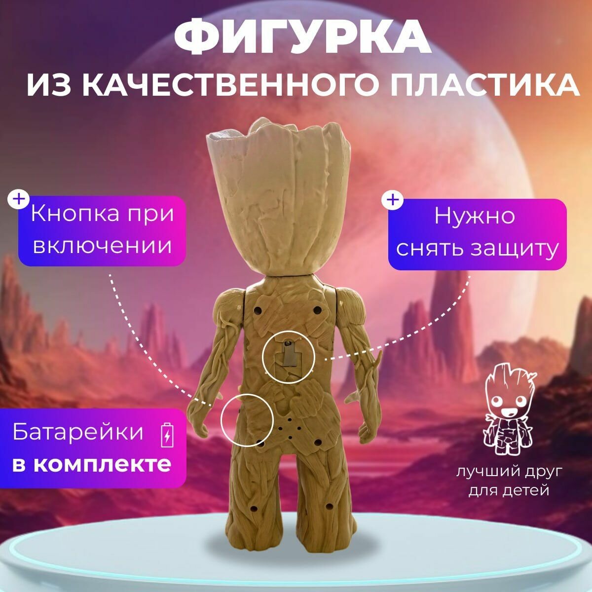 Фигурка — фото 1