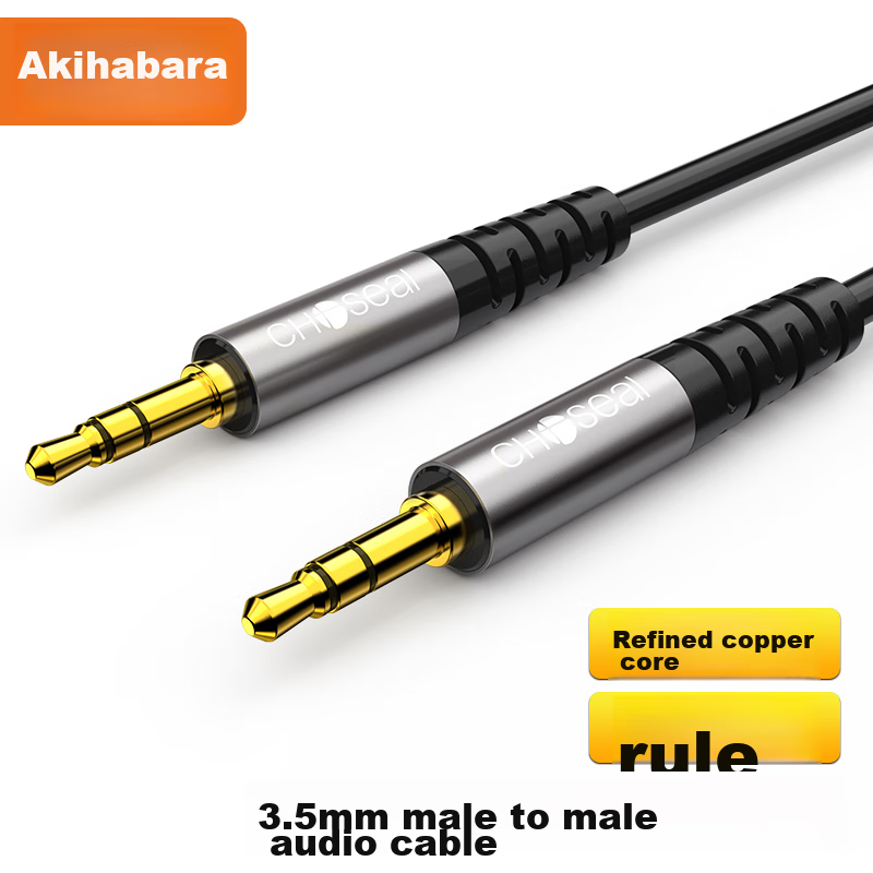 Akihabara (CHOSEAL) Car AUX Audio Cable, 3.5mm Male to Male Car Phone Connection Cable, Laptop Phone Headphone Speaker Converter Cable, 2 Meters, QAD10BKT2