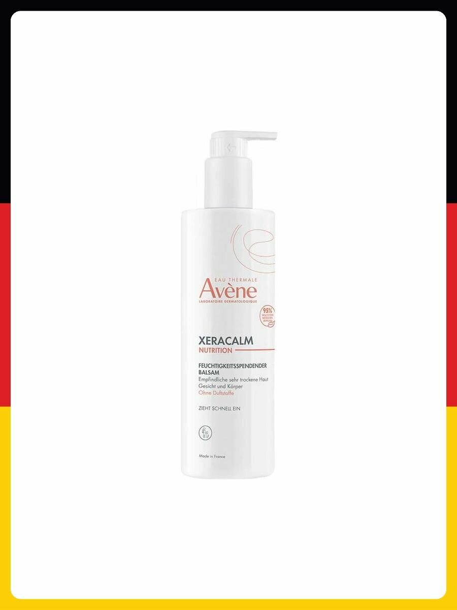 Бальзам для ухода за кожей Avene Xeracalm Nutrition nourishing, 400 ml
