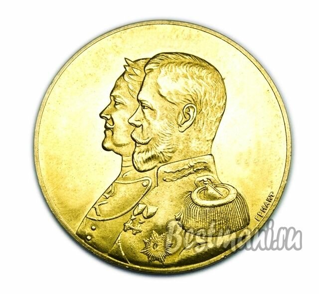Памятные медали Николая 2 - 38 Драгунский Полк 1701 - 1901 гг сувенирная копия в бронзе, ордена медали и награды