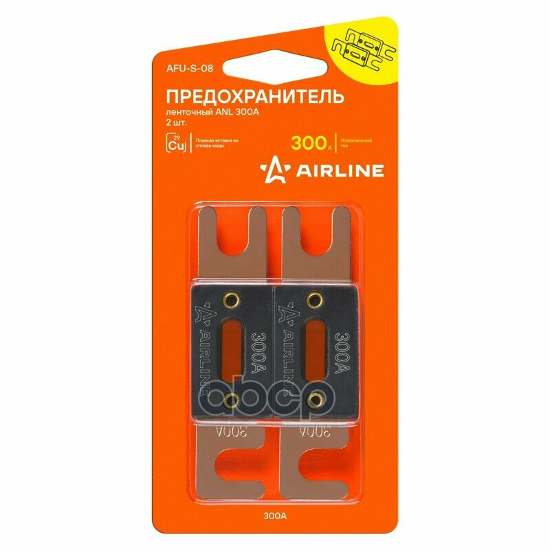 Предохранитель ленточный ANL 300А в блистере 2 шт. (AFU-S-08) AIRLINE арт. AFUS08
