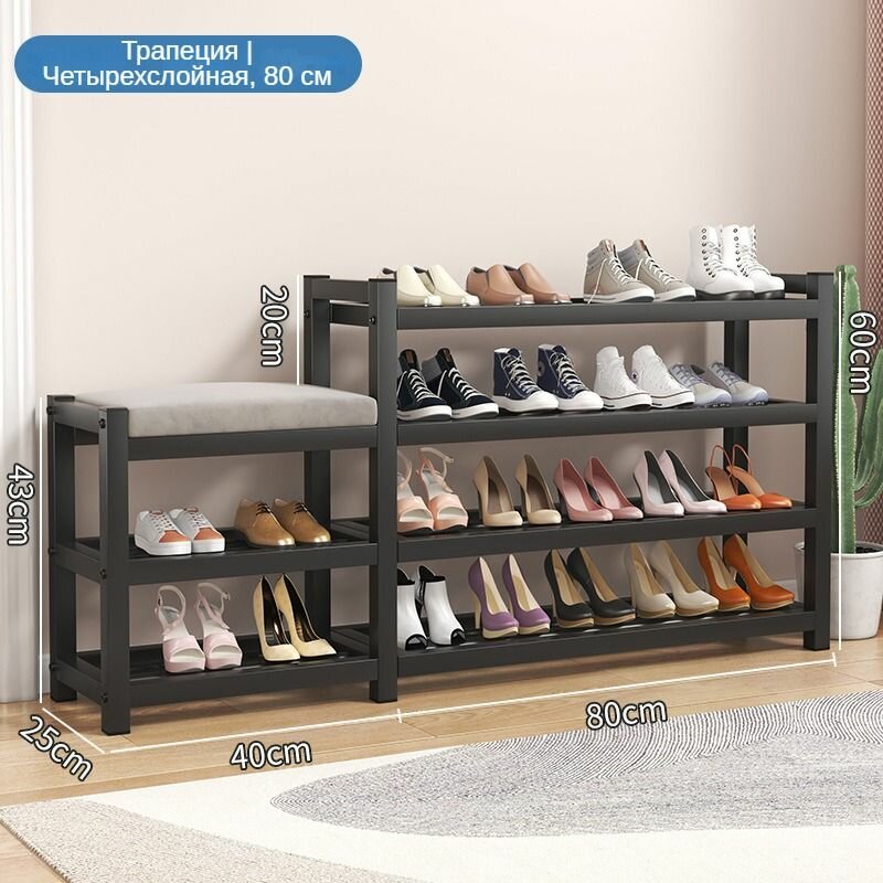 Одна скамья в обувном шкафу, подставка для обуви120х25х60 см