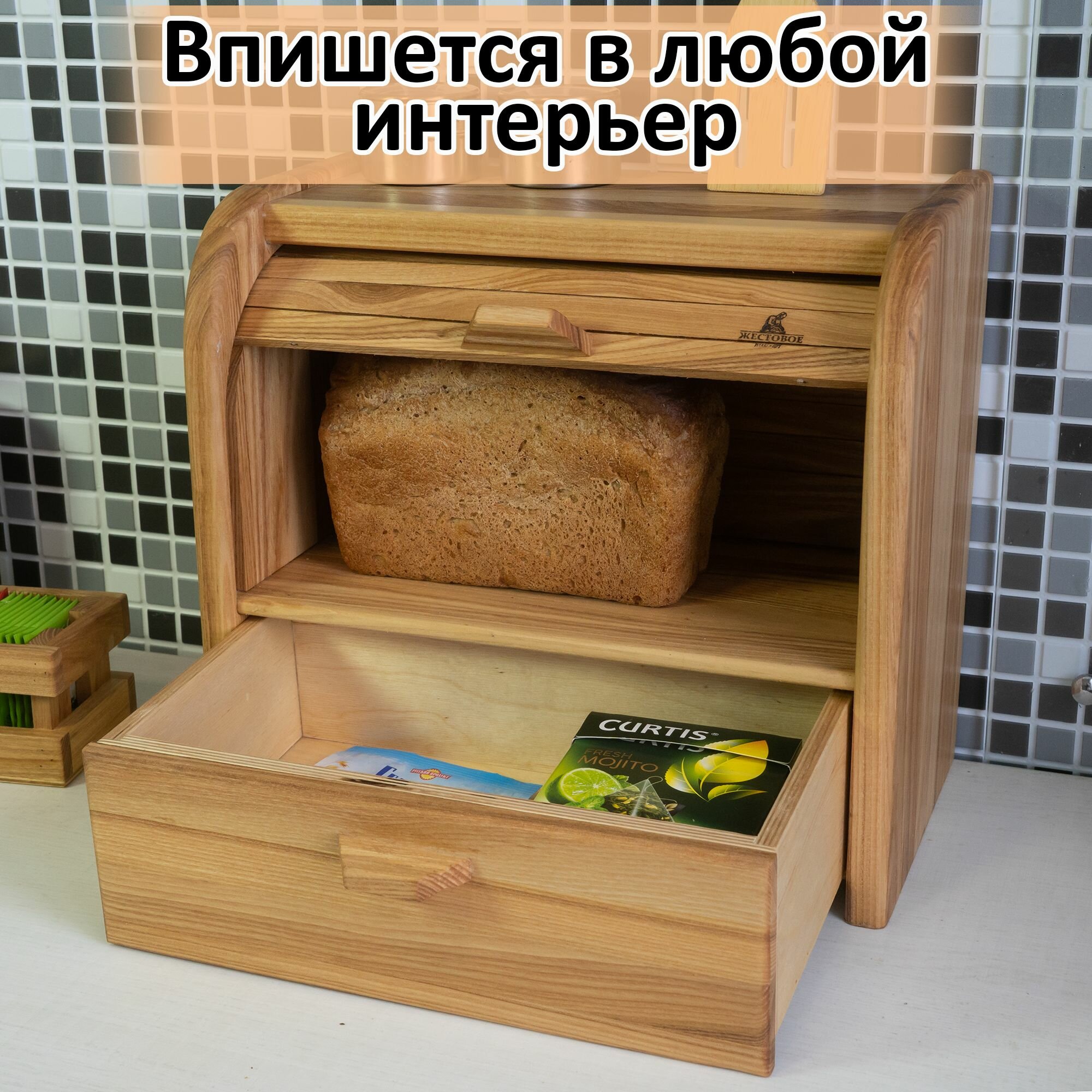 Хлебница — фото 1