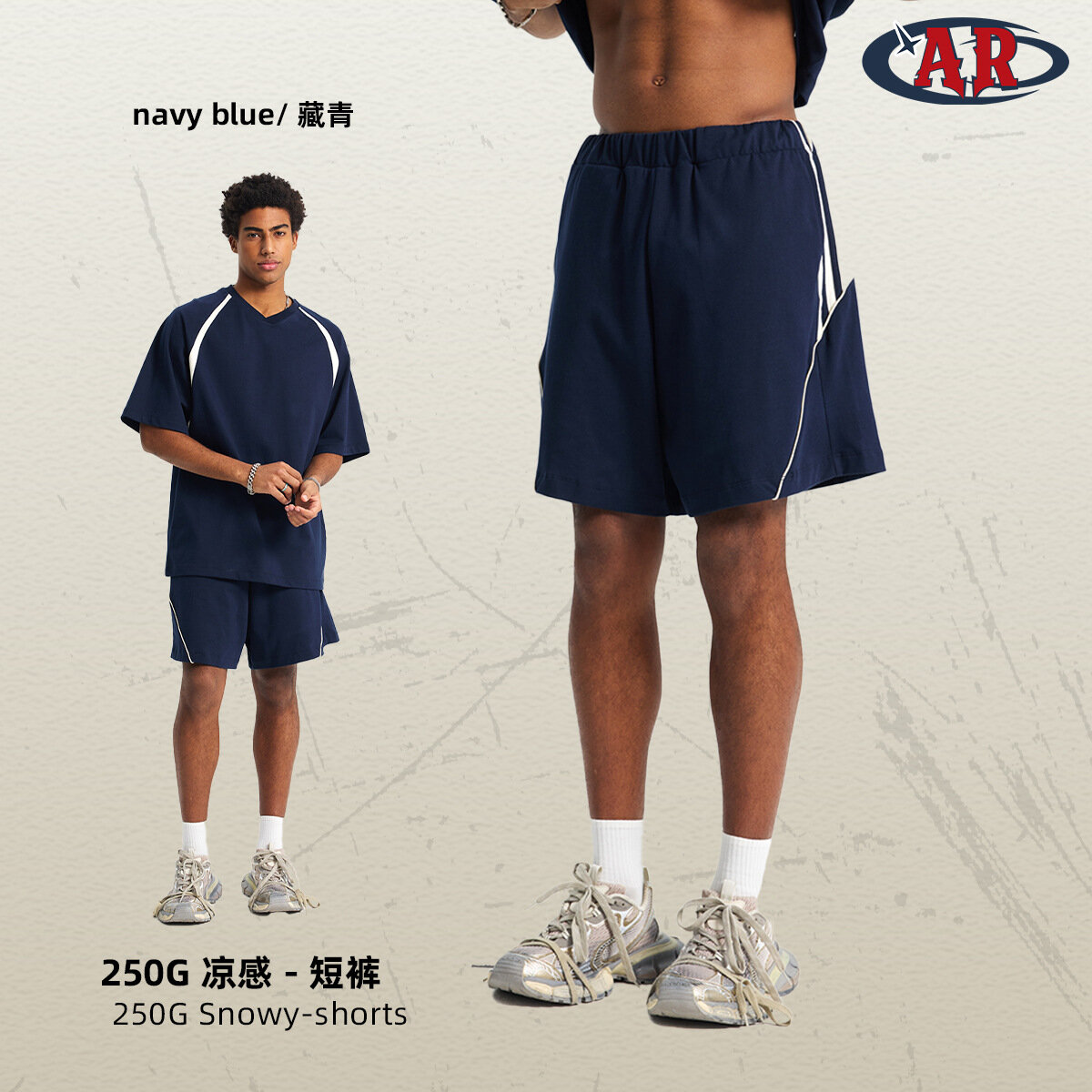 Шорты весна 2025