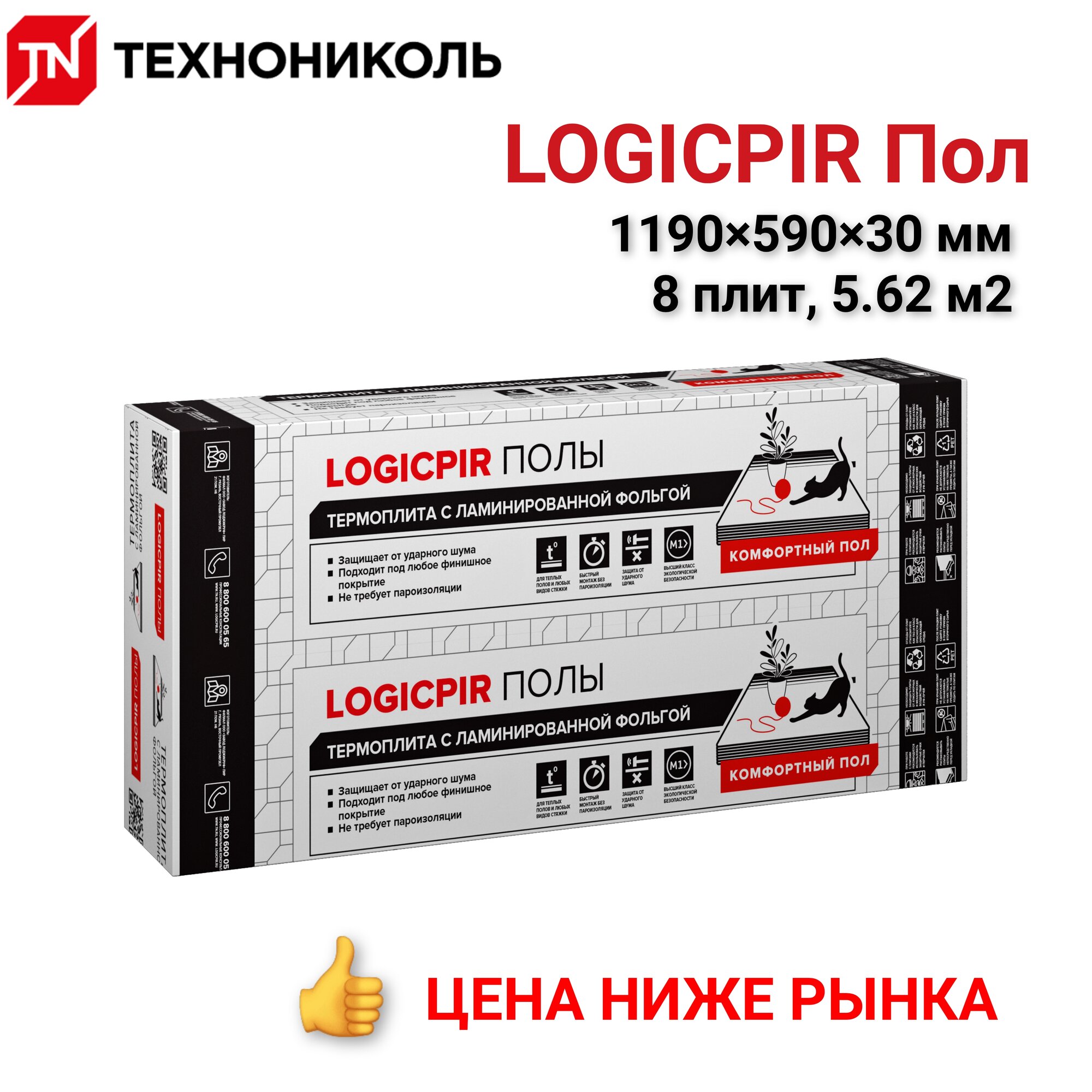 Термоплита LOGICPIR ПОЛ ФЛ/ФЛ L-кромка 1190х590х30мм (8 плит)