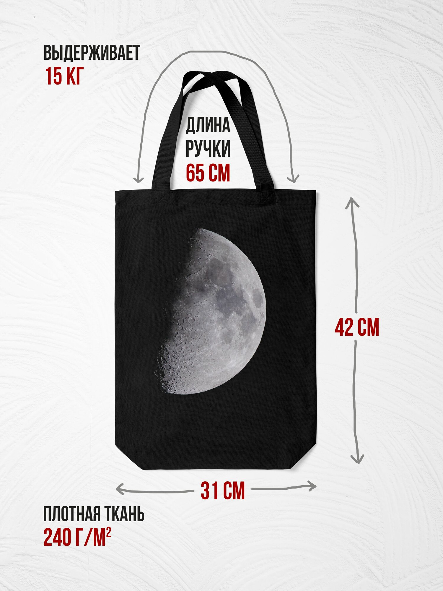 Сумка шоппер