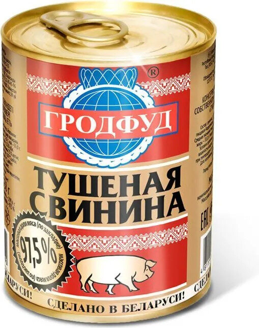 Свинина Гродфуд тушеная 338г (Беларусь)