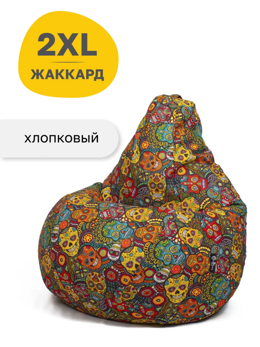 Кресло мешок груша GoodPoof Жаккард XXL Череп