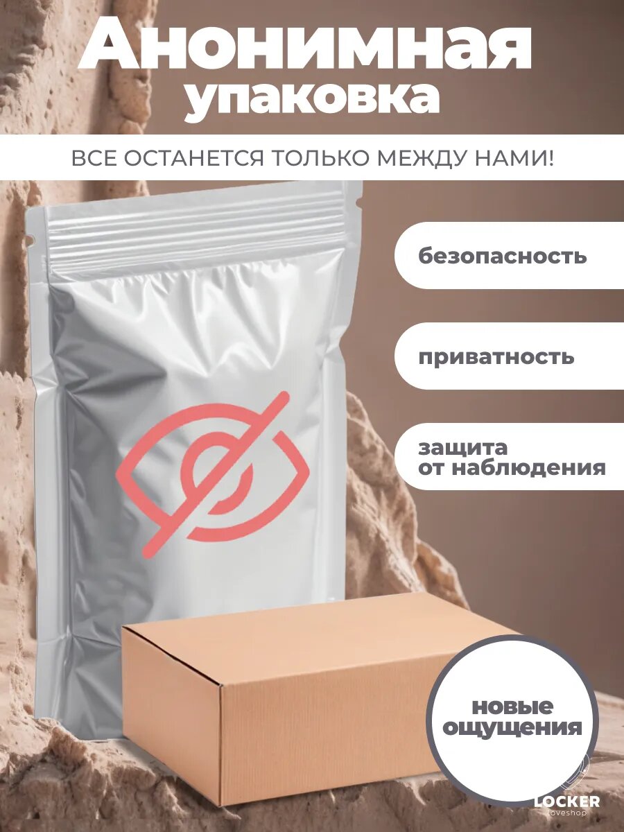 Фаллоимитатор натуральный на присоске с эякуляцией реалистичный