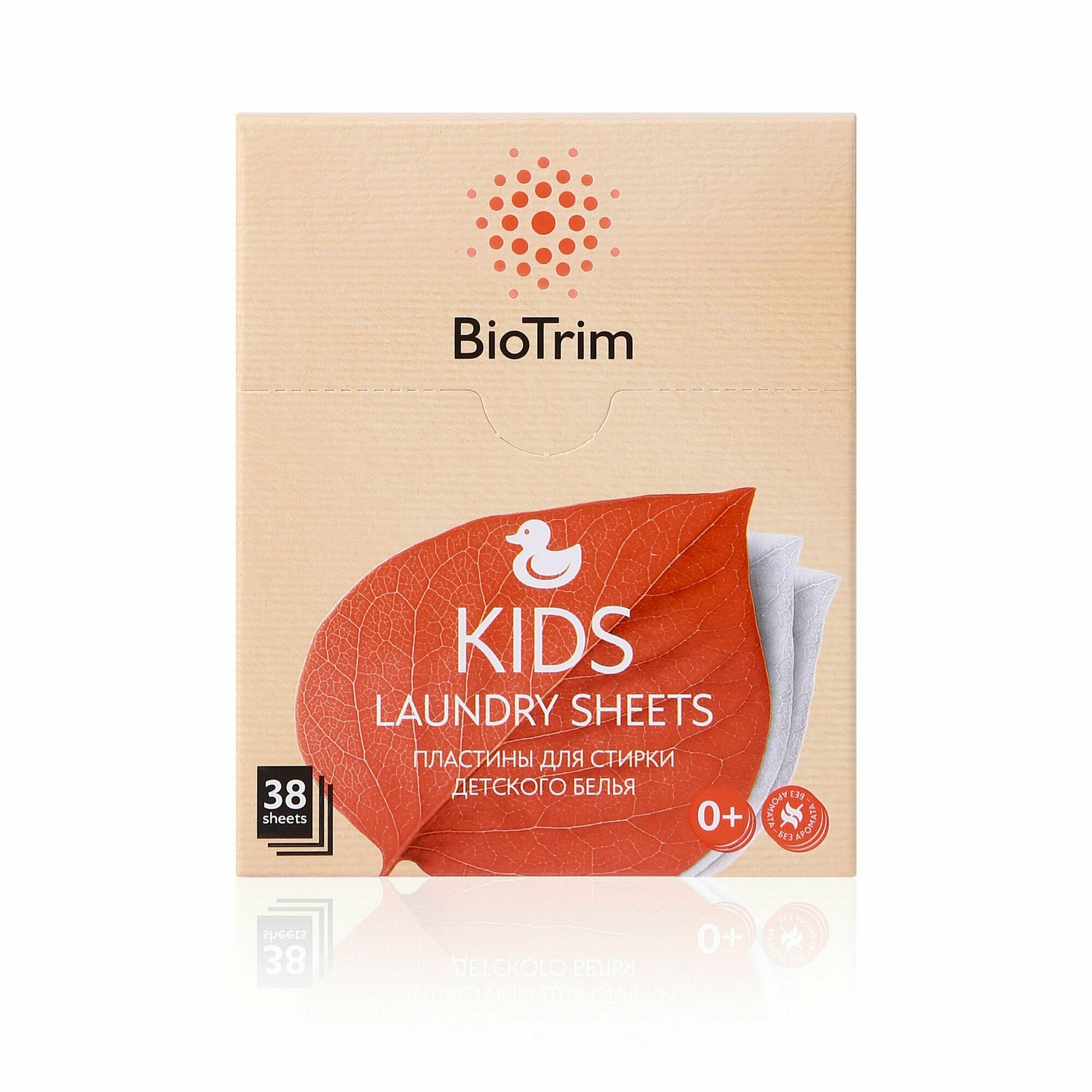 Пластины для стирки белья BioTrim "KIDS", для детского белья, гипоаллергенные, 38 штук