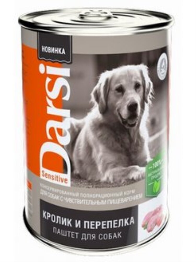 Корм для собак конс 410г чувств. пищевар. кролик и перепелка паштет Дарси 1/9