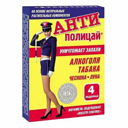 Антиполицай леденцы без сахара 4 шт