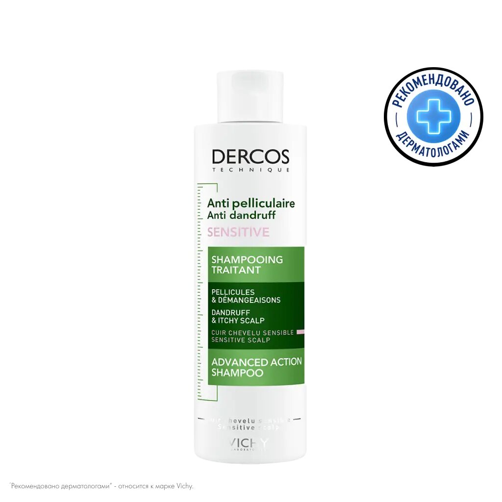 Vichy Dercos Sensitive Шампунь-уход интенсивный против перхоти для чувствительной кожи головы 200 мл 1 шт