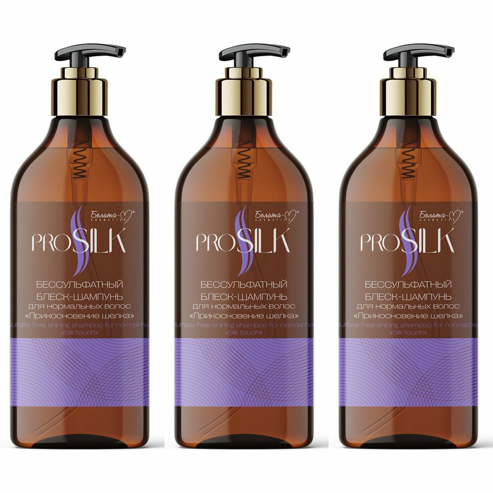 Шампунь для волос Белита, Бессульфатный, блеск для нормальных волос, Prosilk, Прикосновение шелка, 750 г, 3 шт