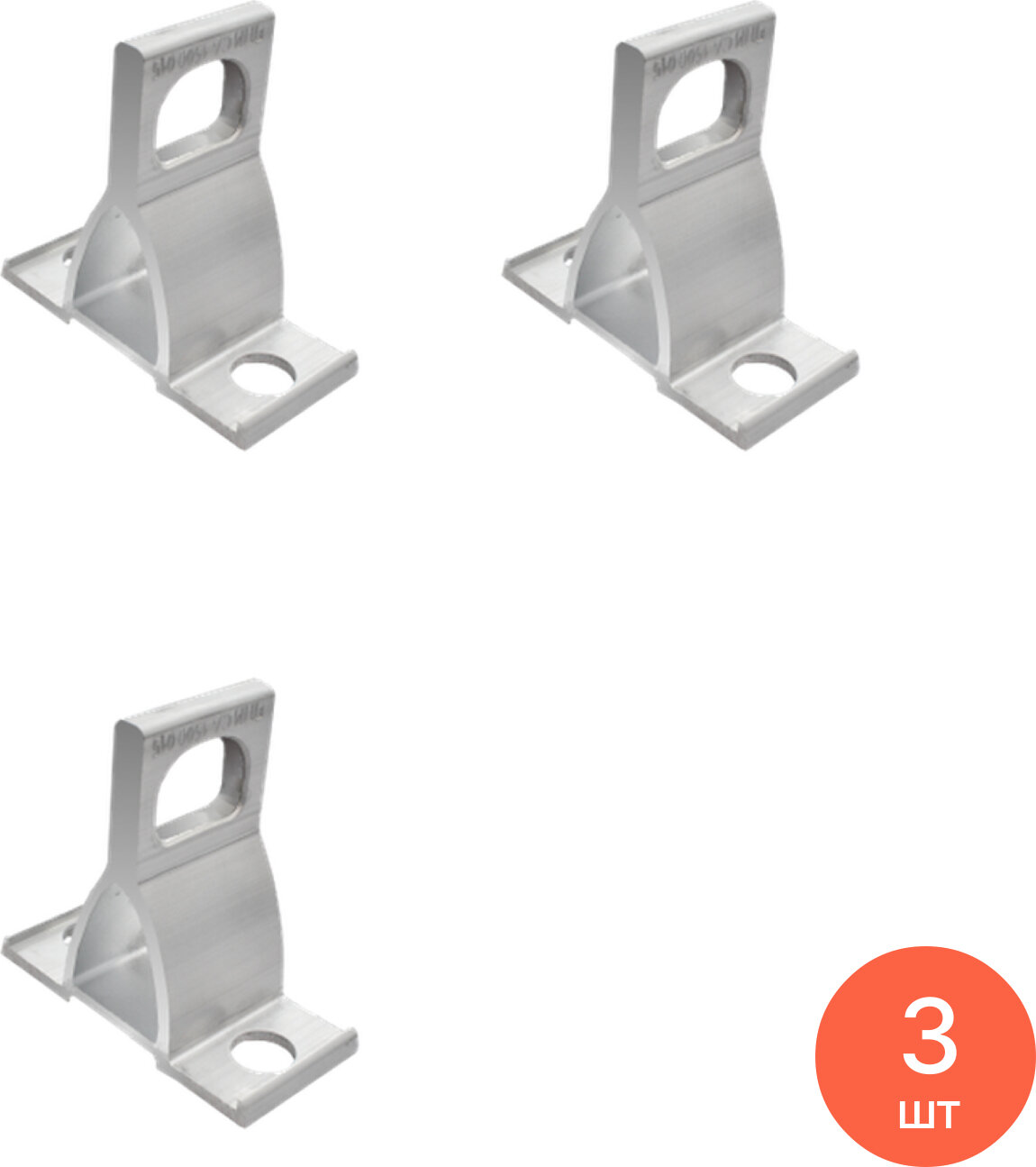 Кронштейн крепежный Импульс анкерный CA 1500, из коррозионностойкого алюминиевого сплава, диаметр болтов 16мм, 15000Н / крепеж (комплект из 3 шт)