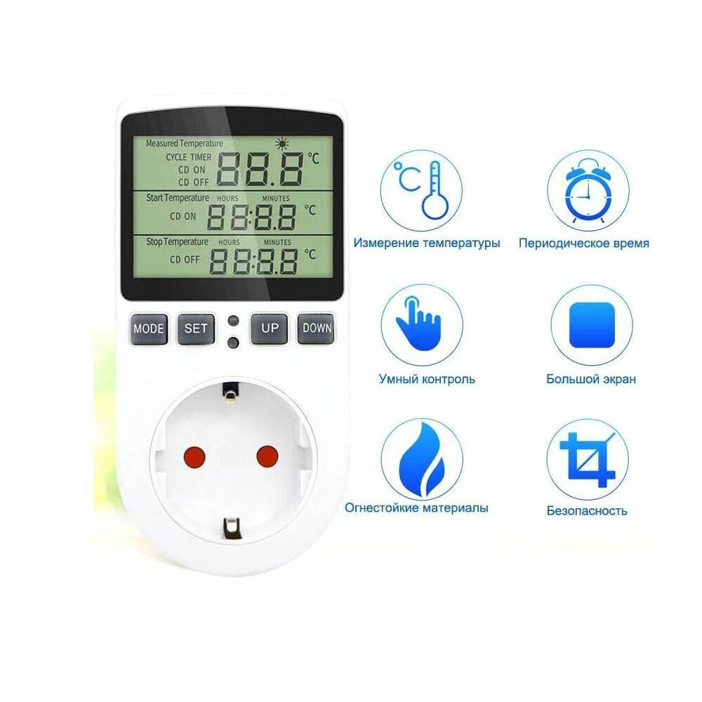 Термостат WH58EU, диапазон температур -40-120градусов Цельсия, люк/аквариум/холодильник, цифровой интеллектуальный контроллер температуры с ЖК-дисплеем, термометр с вилкой европейского стандарта