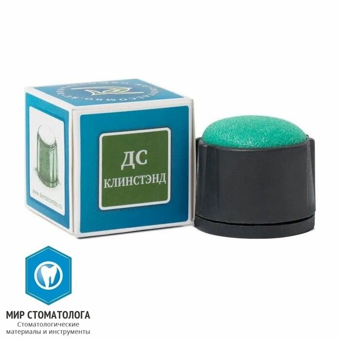 Подставка для инструментов Dental Combo "КЛИН-СТЕНД", для предстерил. очистки, 50мм