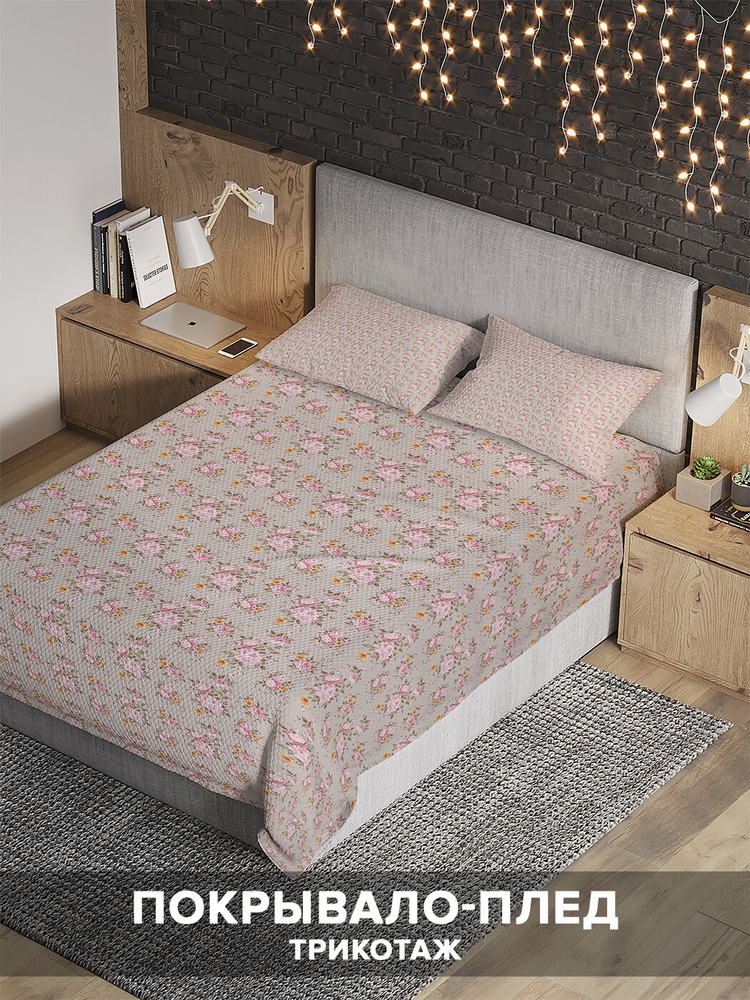 Покрывало на 2-спальную кровать Ambesonne "Светлые розовые цветы" 220х235 см, с 2 наволочками 50x70 см