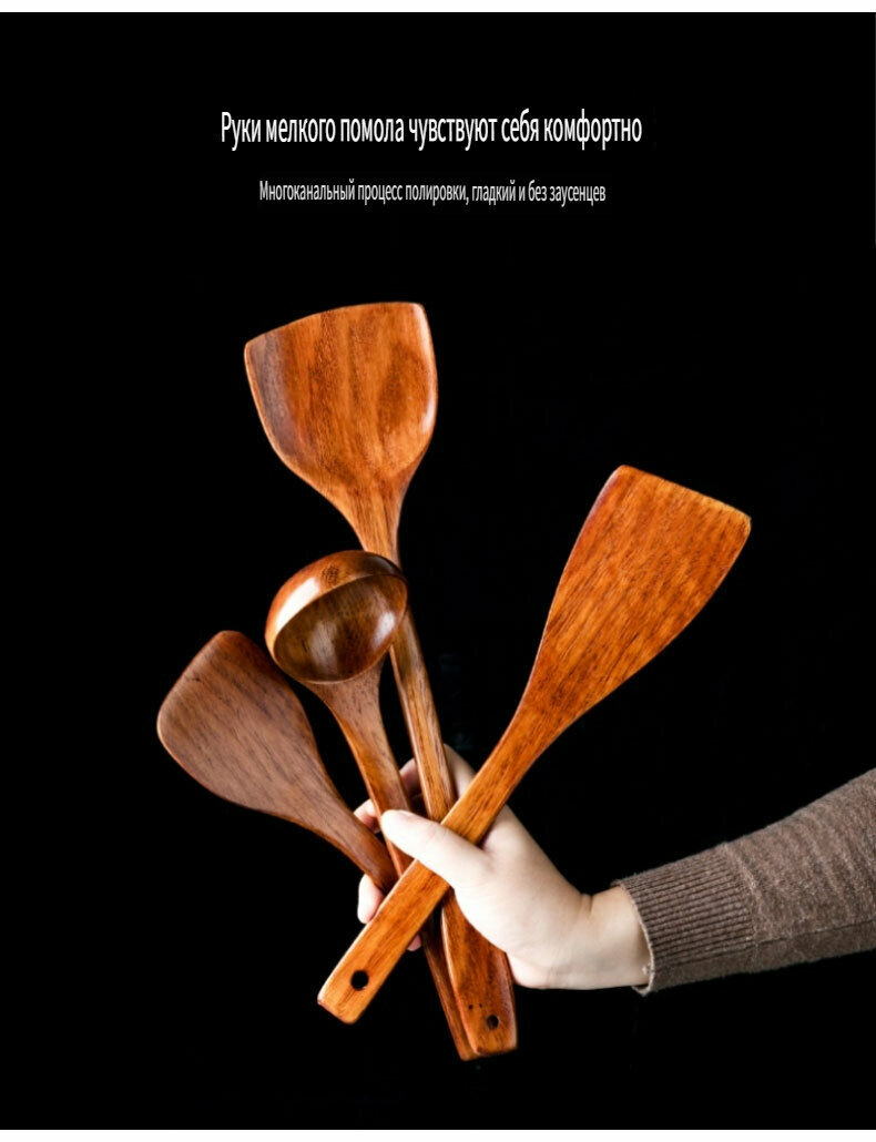 Набор деревянных лопаток кухонной навески, лопатка и половник кулинарная деревянные, набор для кухни принадлежностей,4 предметов