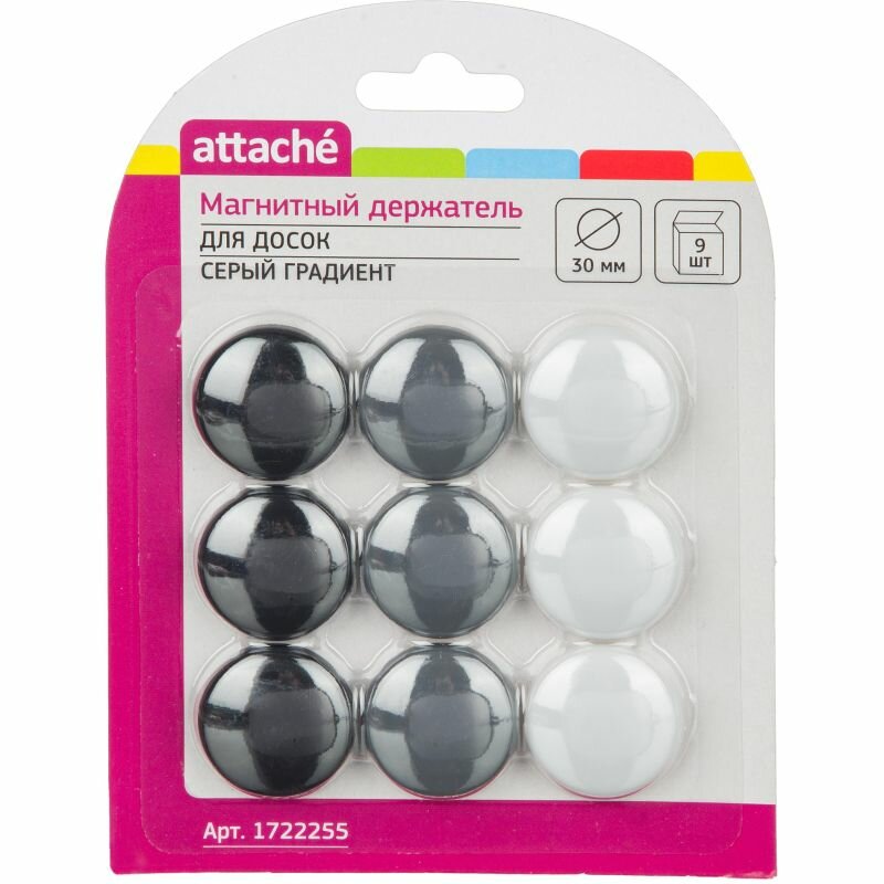Магнитный держатель Attache для досок, 30 мм, 9 шт./уп, серый градиент