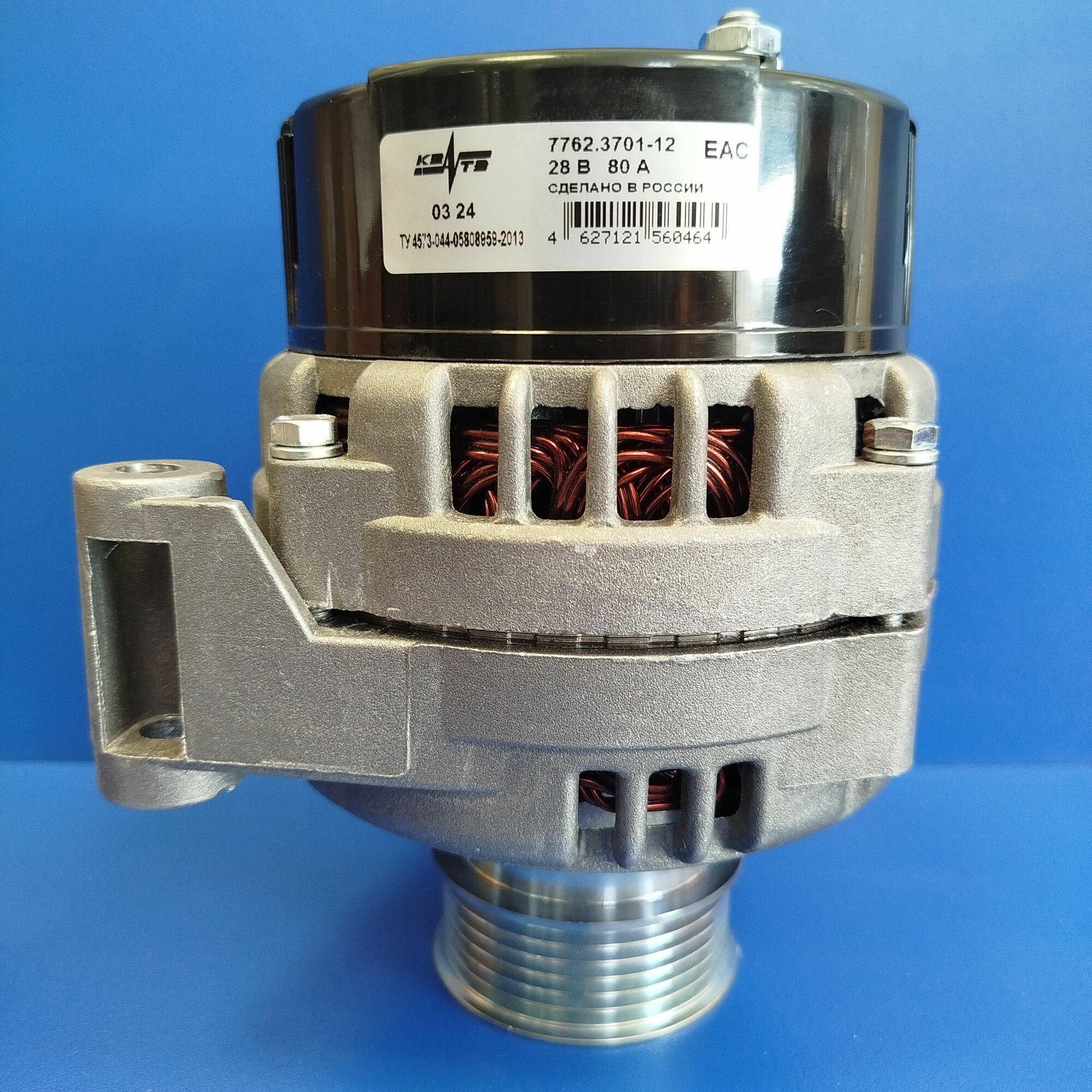 Генератор "КЗАТЭ" для а/м КамАЗ Евро-2 широкий шкив (28В, 80А)