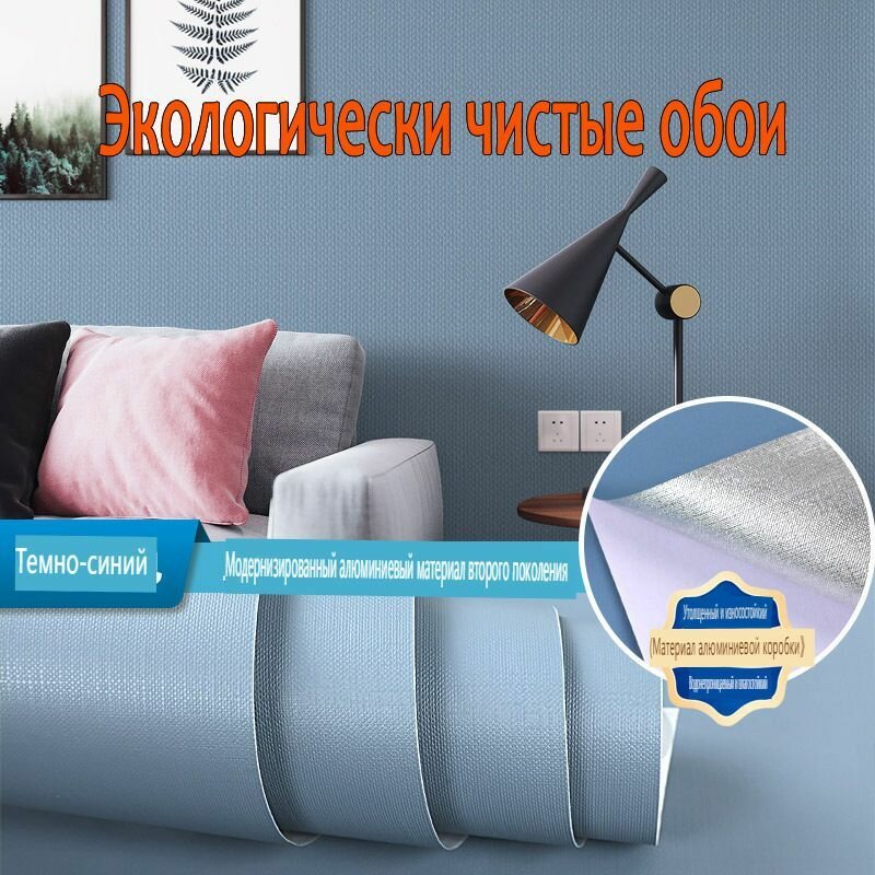 Нырыккон хиконд обойт Й урх 60 см * й дргъ 10 метры.