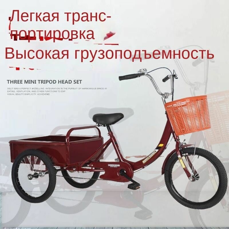 Электровелосипед