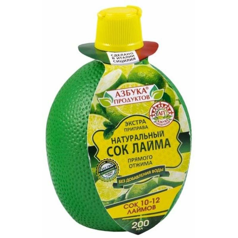 Сок сицилийского лайма натуральный азбука продуктов 200 мл